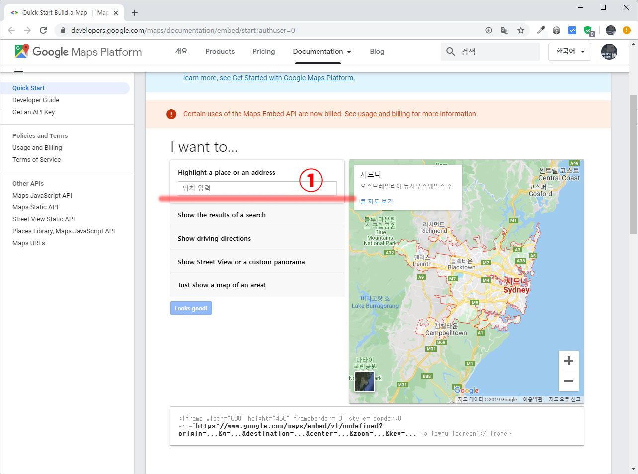 Maps Embed API Iframe Maps Embed API Iframe